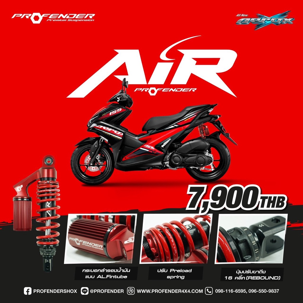 Profender AIR SERIES AEROX155/ 2022 | Shopee Thailand