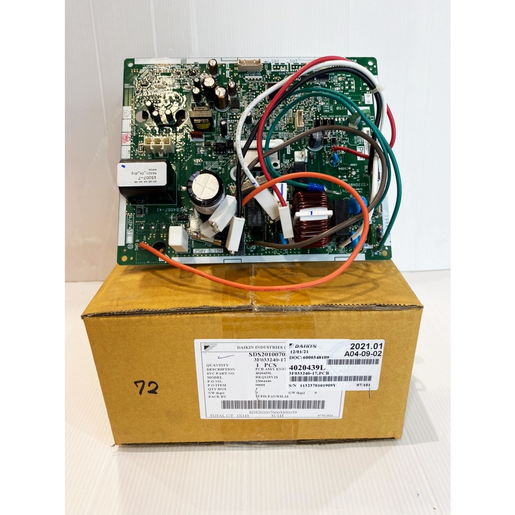 แผงวงจรคอยล์ร้อน บอร์ด PCB (Part.4020439L,2532012) | Shopee Thailand