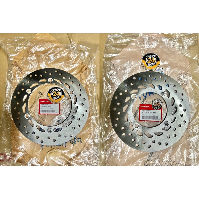 จานดิสเบรคแท้ Forza 300 (Gen 1) ปี2013 (หน้า หลัง) | Shopee Thailand