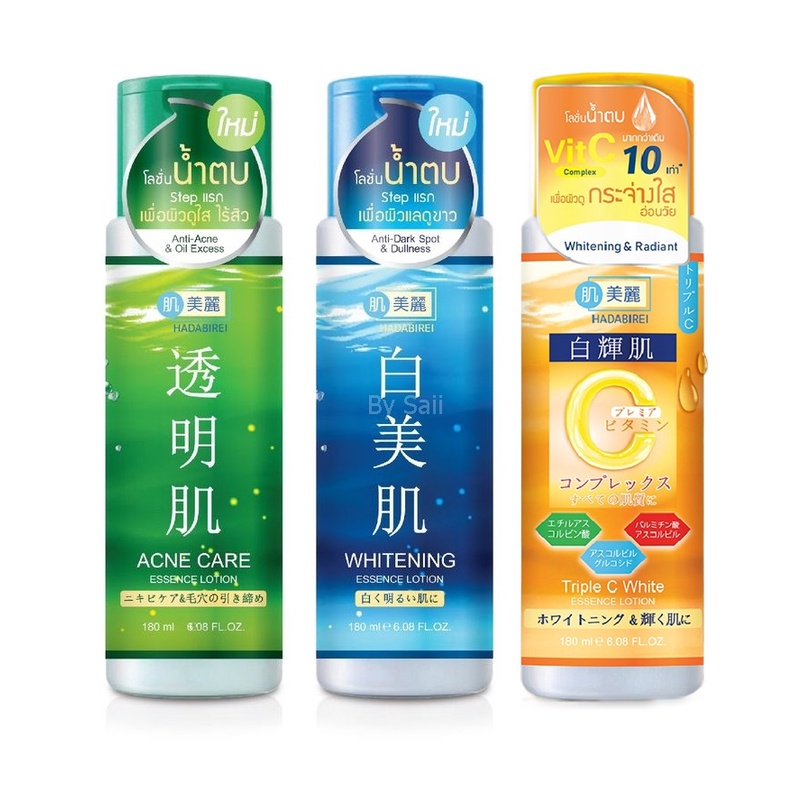 น้ำตบ ฮาดะบิเรอิ Hadabirei Essence Lotion | Shopee Thailand