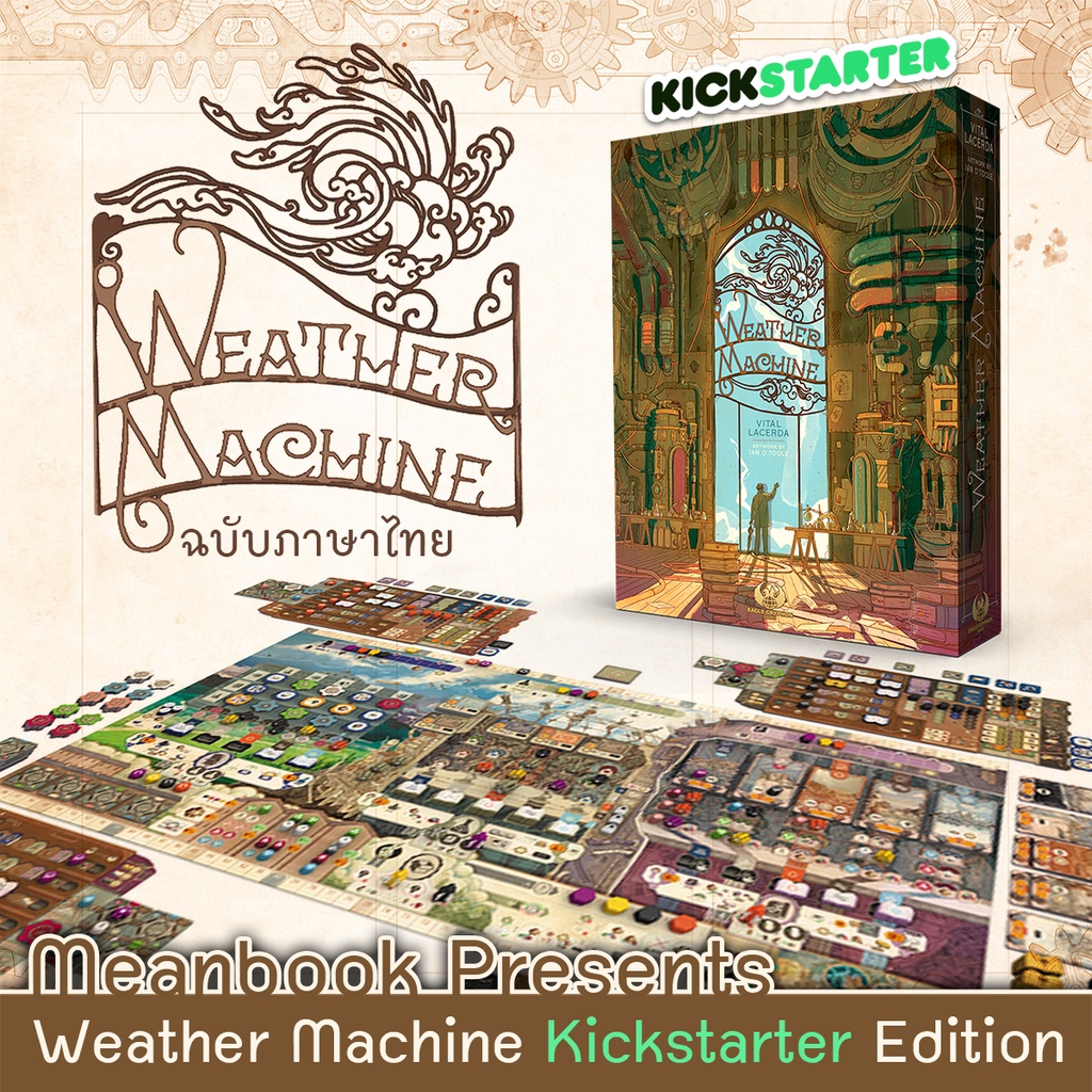 [แถมฟรีคู่มือภาษาไทย] Weather Machine "Kickstarter Edition" Board Game ...