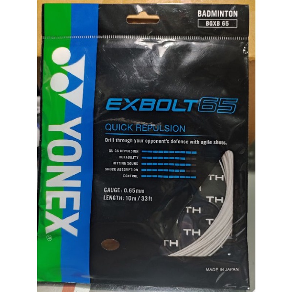 เอ็นแบดมินตัน YONEX EXBOLT 65 ของแท้100% BADMINTON STRING | Shopee Thailand