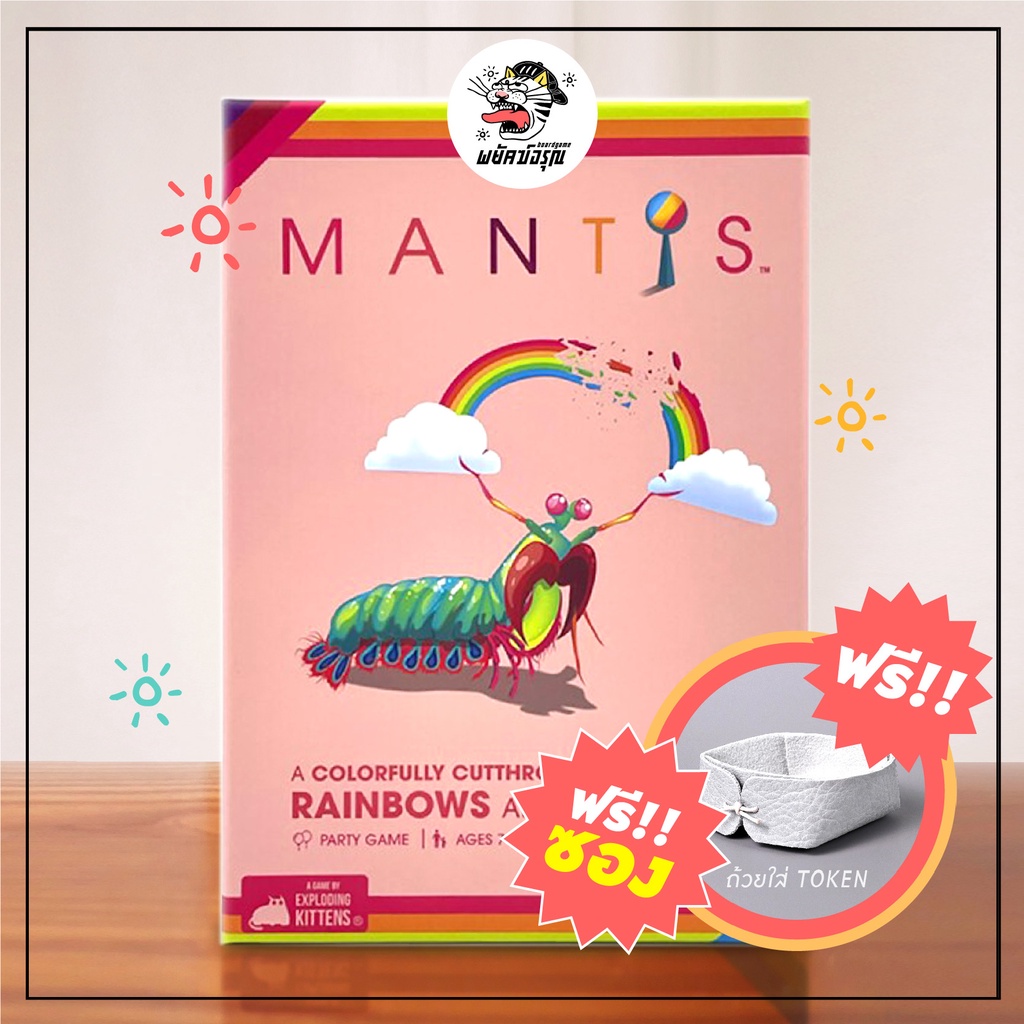 Mantis - Mantis Board Game - (EN) - Board Game - บอร์ดเกม | Shopee Thailand