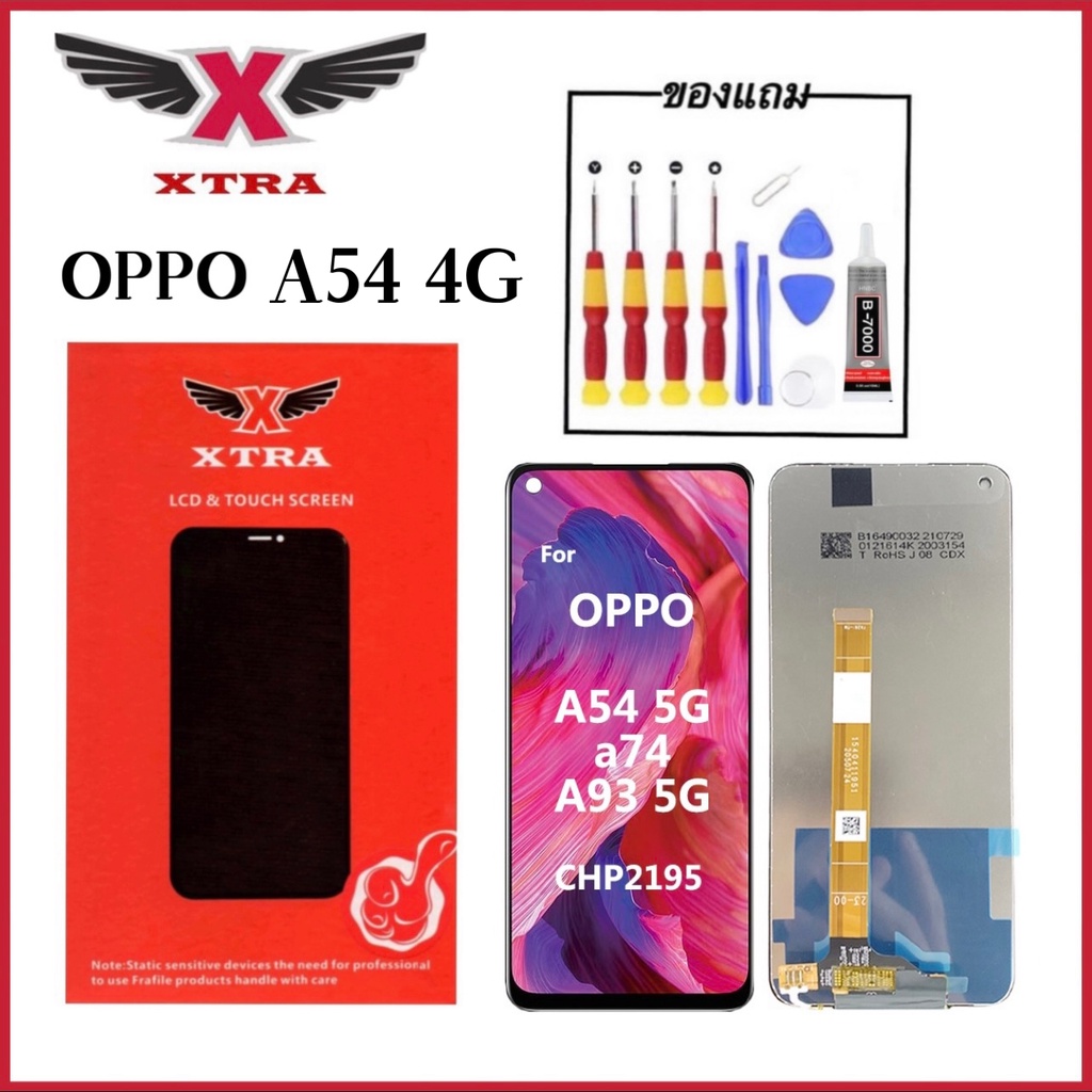XTRA หน้าจอ LCD OPPO A54-4G งานแท้ อะไหล่มือถือ Lcd Screen Display จอ ...