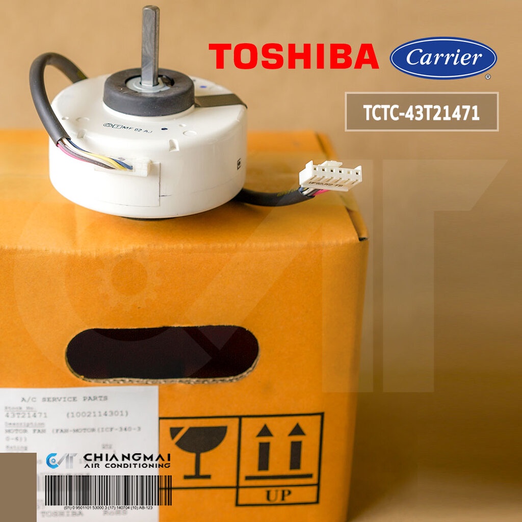 43T21471 มอเตอร์แอร์ Carrier มอเตอร์แอร์แคเรียร์ มอเตอร์คอยล์เย็น (ICF ...
