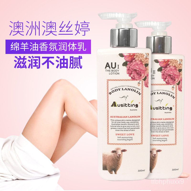 Ausiting Lamb Body Moisturizer ให้ความชุ่มชื้นและให้ความชุ่มชื้นแก่ผิว ...