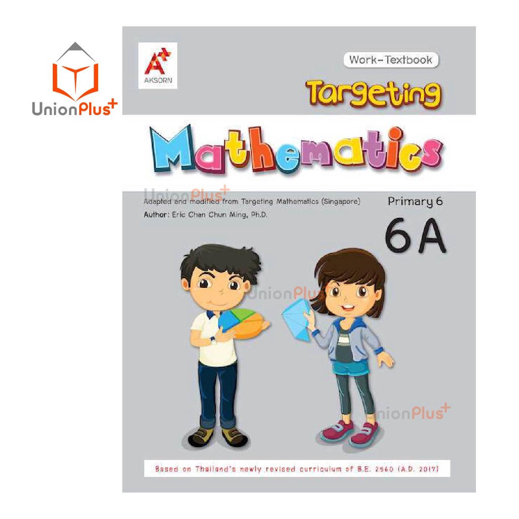 หนังสือเรียน Targeting Mathematics Work-Textbook 1A 1B 2A 2B 3A 3B 4A ...