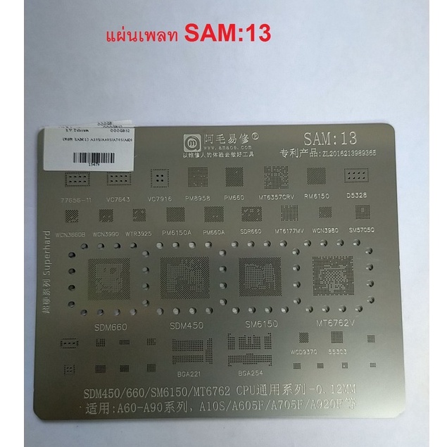 แผ่นเพลท SAM:13 A10S A605 A705 A920 | Shopee Thailand