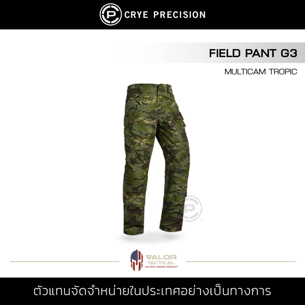 Crye Precision - Field Pant G3 [MultiCam Tropic] กางเกงขายาว ผู้ชาย คา ...