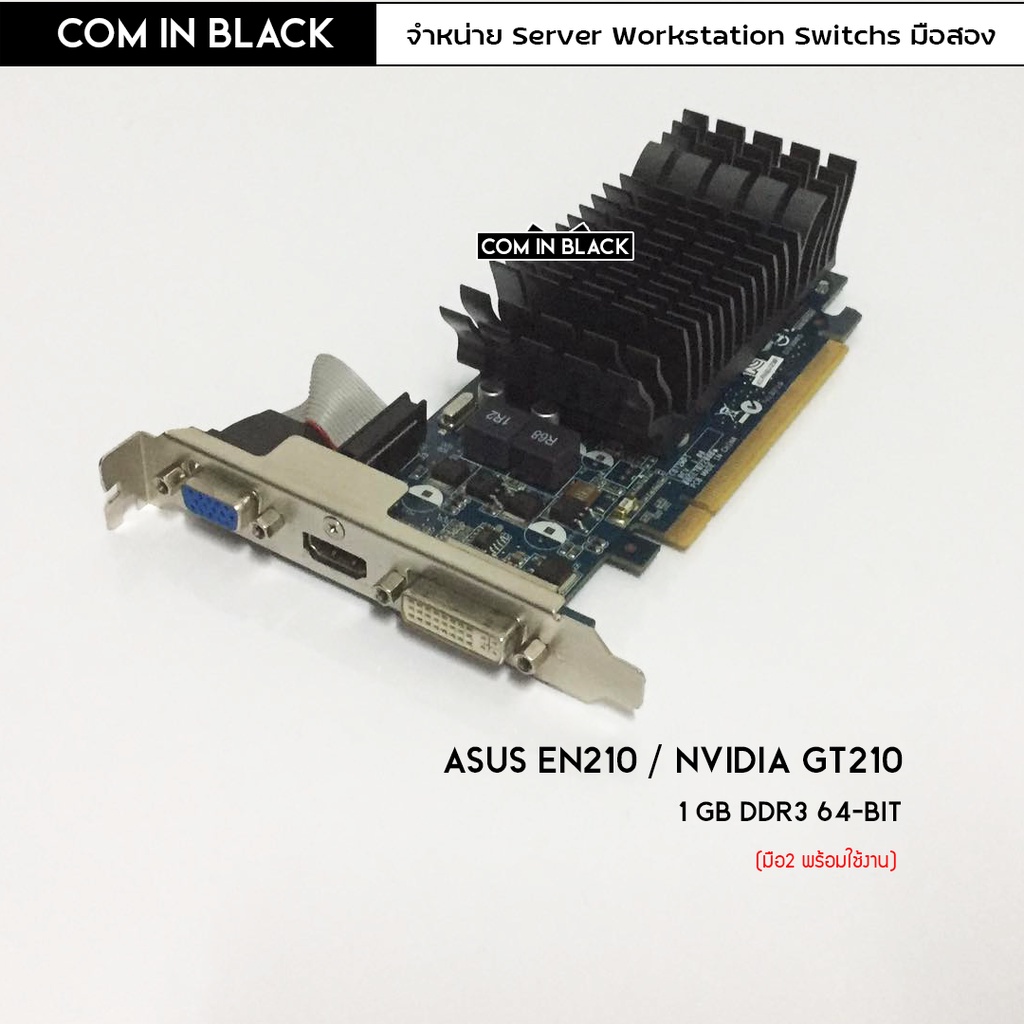 ASUS EN210 / Nvidia GT210 การ์ดจอ 1GB (มือ2) | Shopee Thailand