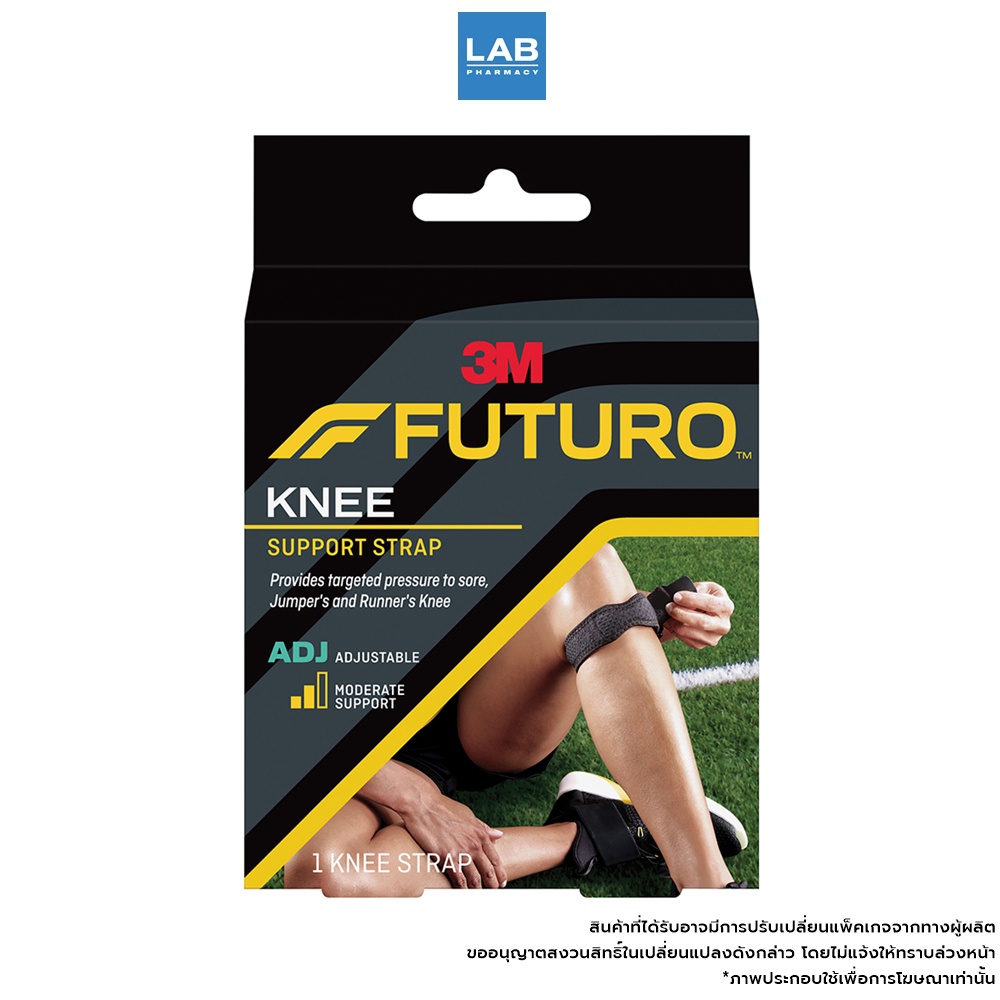 FUTURO ™ Knee Support Strap 1 piece - ฟูทูโร่ อุปกรณ์พยุงใต้หัวเข่า 1 ...