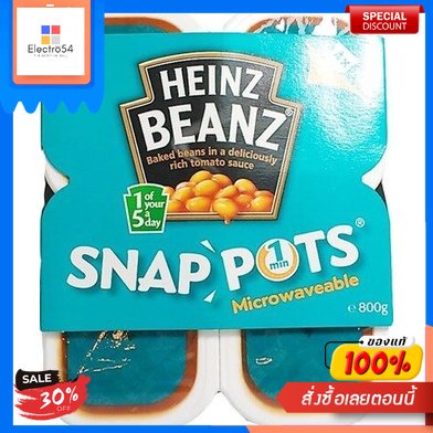 Heinz Baked Beans Snap Pots 800gHeinz Baked Beans Snap Pots 800g ...