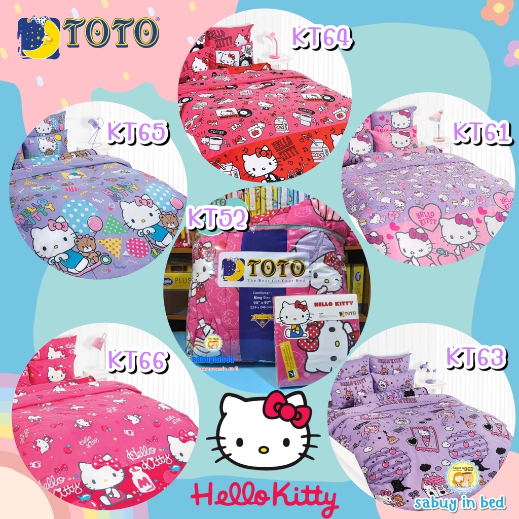 ครบเซ็ตTOTO คิตตี้แท้ ชุดผ้าปูที่นอน +ผ้าห่มนวมหนา 90x97นิ้ว ขนาด 3.5 /5 /6 ฟุต โตโต้ Hello ...