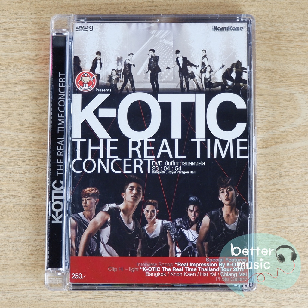 DVD คอนเสิร์ต K-OTIC The Real Time Concert | Shopee Thailand
