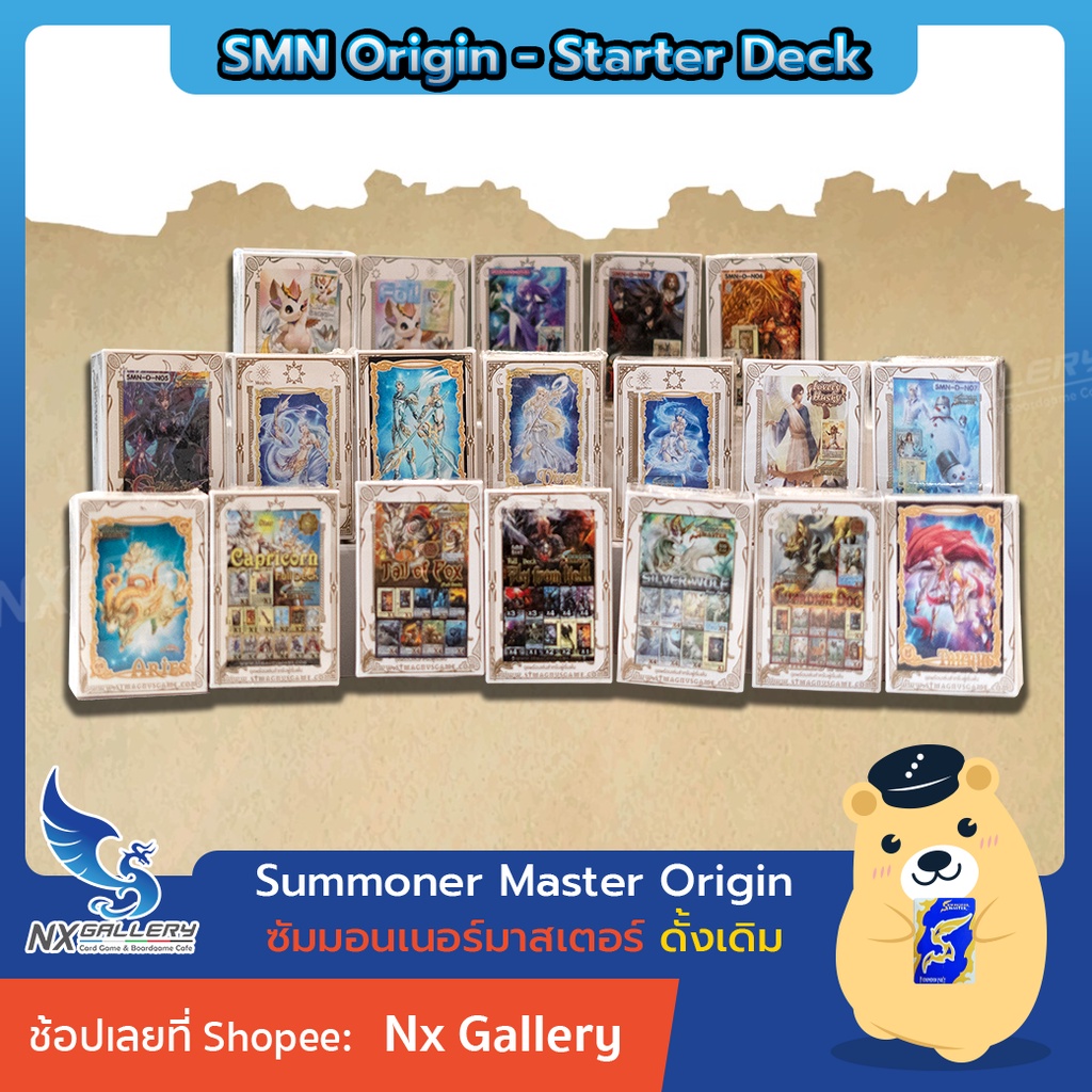 [SMN OG] Summoner Master Origin - Starter Deck - Zodiac, Seraphic (ซัม ...