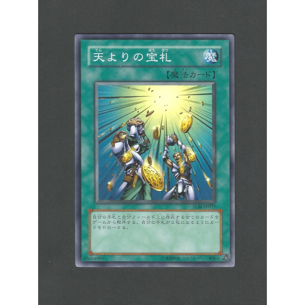 การ์ดยูกิ YuGiOh - Card of Sanctity (เวทย์ของยูกิ) TLM-JP037 (SR) | Shopee Thailand