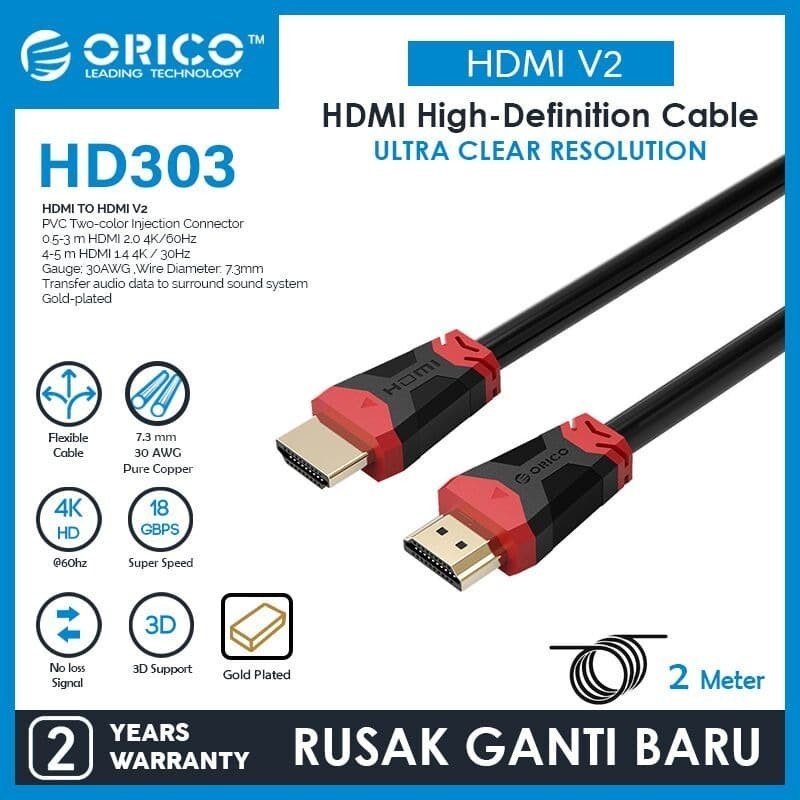 สายเคเบิ้ล Hdmi V2 ความละเอียดสูง ORICO HD303-20 2 เมตร HD 4K 2 เมตร ...