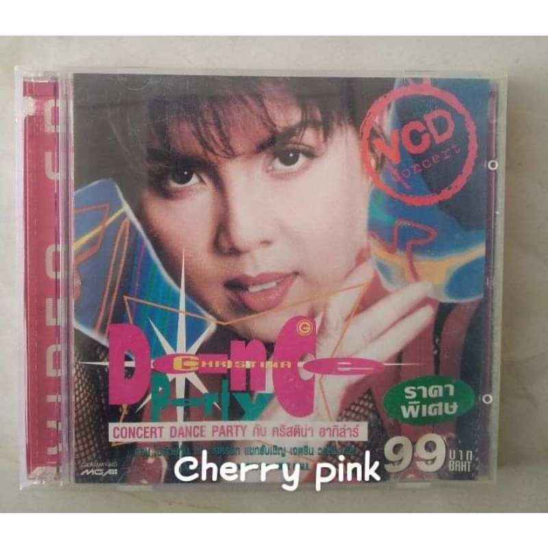 Vcd Concert Dance Party คริสติน่า ซีลเปิดไม่ผ่านการใช้งาน | Shopee Thailand