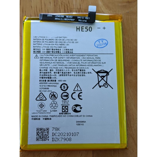 แบตเตอรี่ Motorola E4 Plus E5 Plus XT1770 XT1924 HE50 ประกัน 1 ปี ...