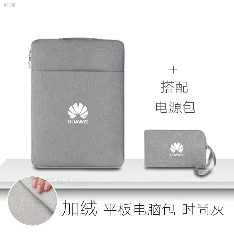【Special offer】☌Huawei Mate Pad11 Tablet PC Bag Book E12.6-inch ...