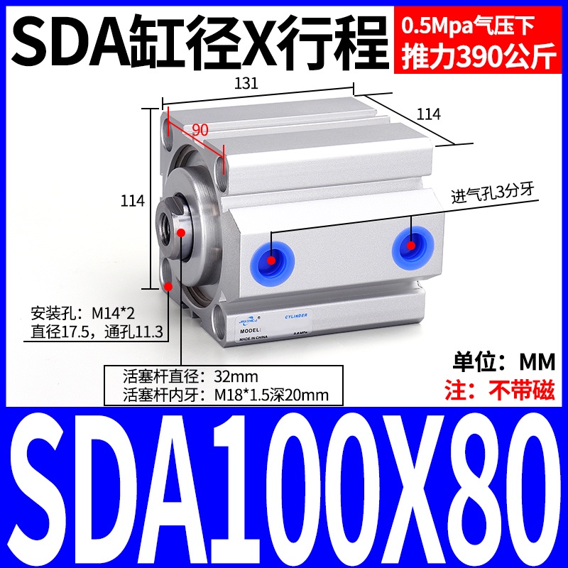 Sda กระบอกสูบ SDA80 SDA100 ขนาดเล็ก | Shopee Thailand