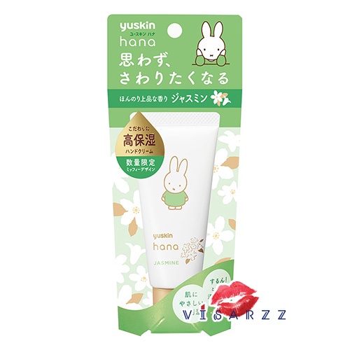 Yuskin Hana Deep Moist Hand Cream 50mL ครีมบำรุงผิวมือ เนื้อเข้มข้น ไม่เหนียวเหนอะหนะ ช่วยลดความ ...
