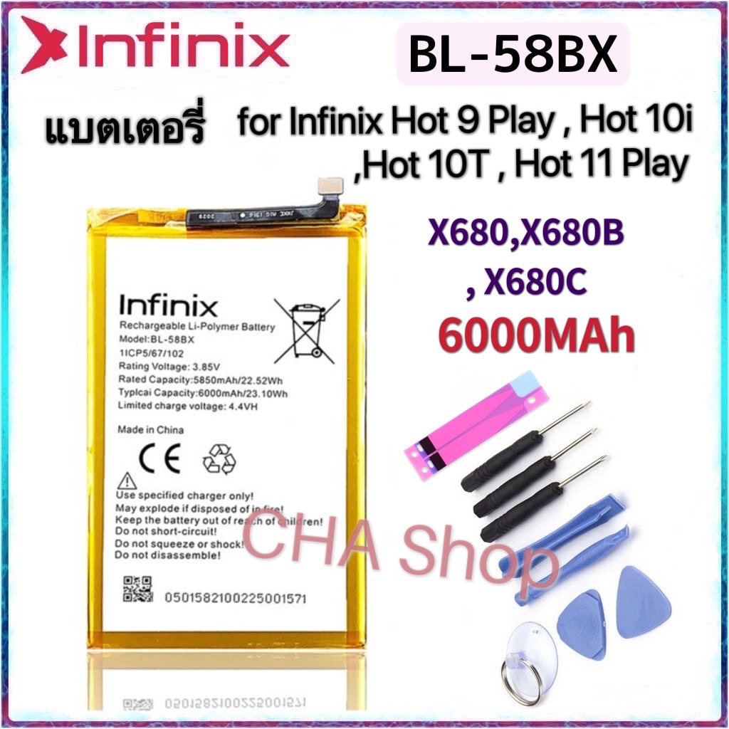 แบตเตอรี่ Infinix Hot 9 Play / Hot 11 Play / Hot 10i / Hot 10T / Smart5 ...
