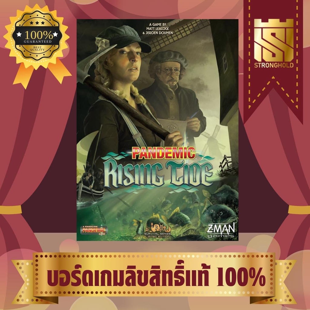 Pandemic : rising tide - บอร์ดเกม Board Game - STRONGHOLD สยามสแควร์ ...