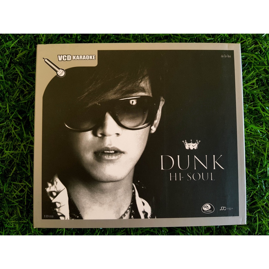 VCD เพลง ดัง พันกร อัลบั้ม Hi-Soul DUNK ดัง พันกร (ดังพันกร) | Shopee ...