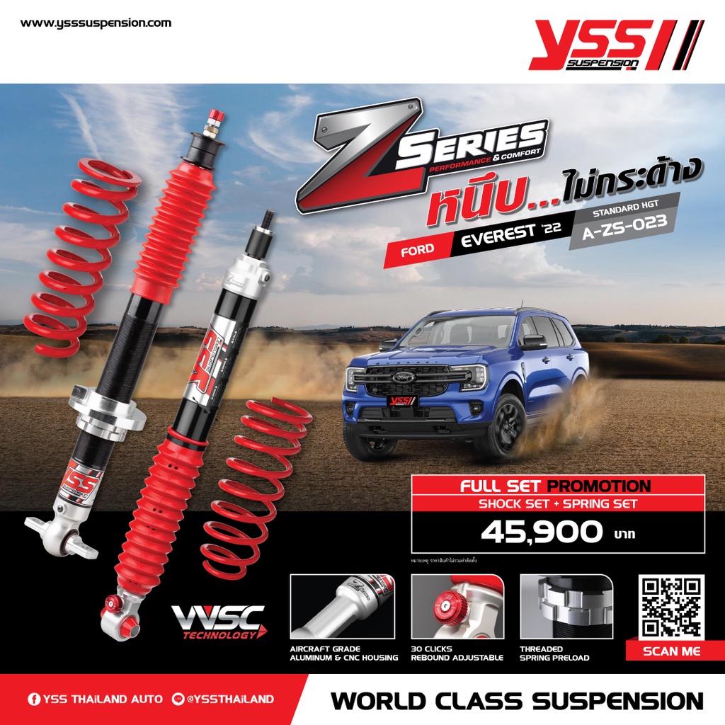 โช๊คอัพรถยนต์ Monotube สปริง YSS รุ่น Z-SERIES ปรับ 30 ระดับ รถ FORD NEXT GEN EVEREST ปี 22 ขึ้น ...