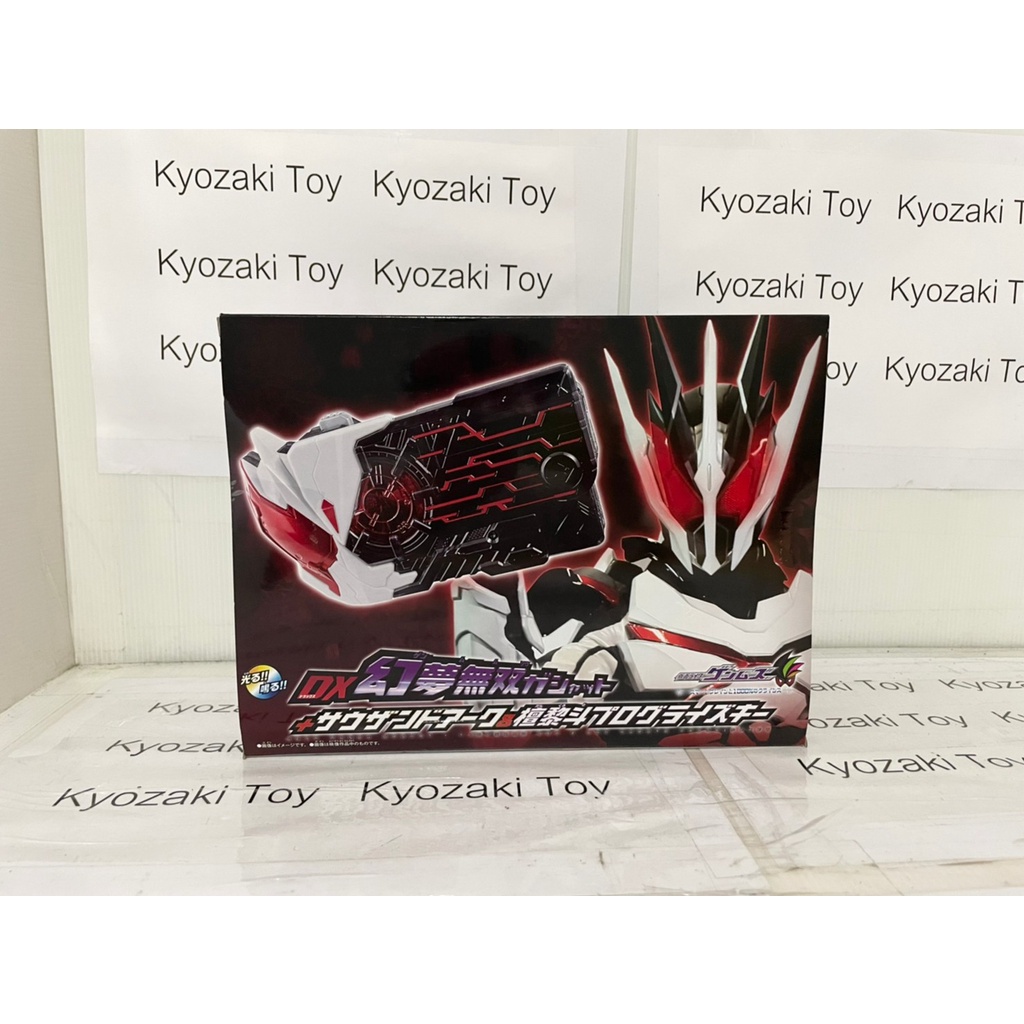 DX GENM MUSOU GASHAT＋THOUSAND ARK ＆ DAN KUROTO PROGRISEKEY มาสค์ไรเก็นม ...