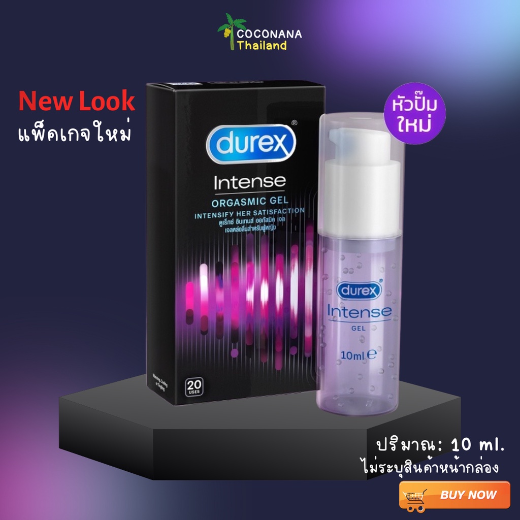 ดูเร็กซ์ เจลหล่อลื่น #durex gel ขนาด 10, 50, 100, 200 ml. (ส่งเร็วของแท้ไม่ระบุชื่อหน้ากล่อง ...