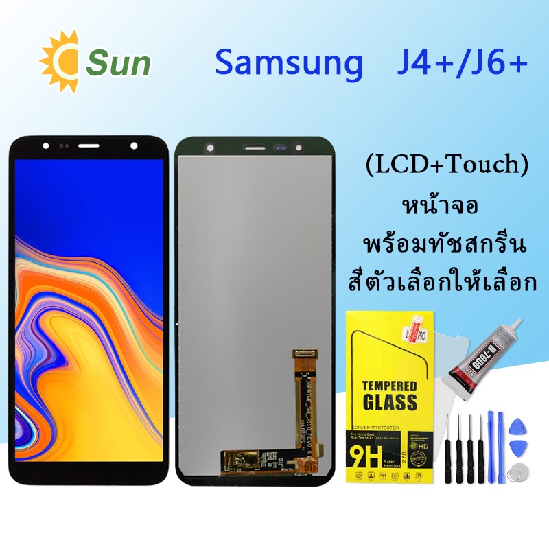หน้าจอ Lcd Samsung J4 Plus/J6 Plus จอชุด จอพร้อมทัชสกรีน จอ+ทัช Lcd ...