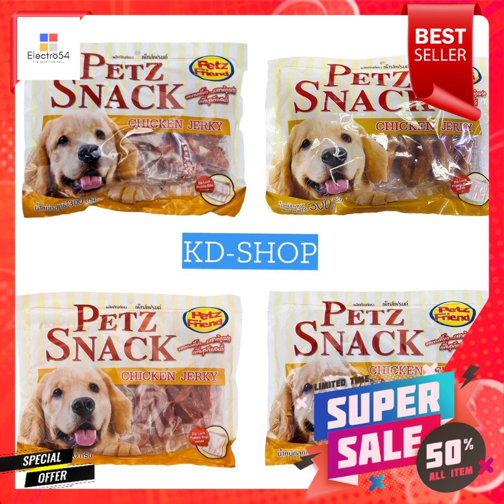 เพ็ทส์เฟรนด์ Petz Friend ขนมสุนัข 4 รสชาติ ขนาด 300 กรัมPetz Friend ...