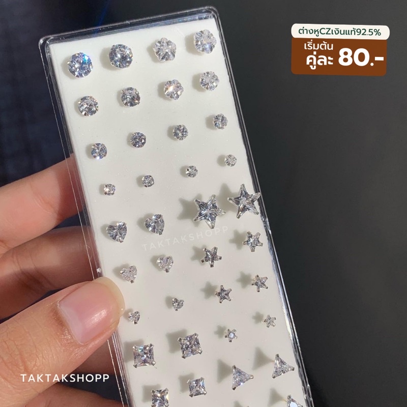 Studs Cz Silver 925 | ต่างหูเงินแท้92.5%ประดับเพชรCz | Shopee Thailand