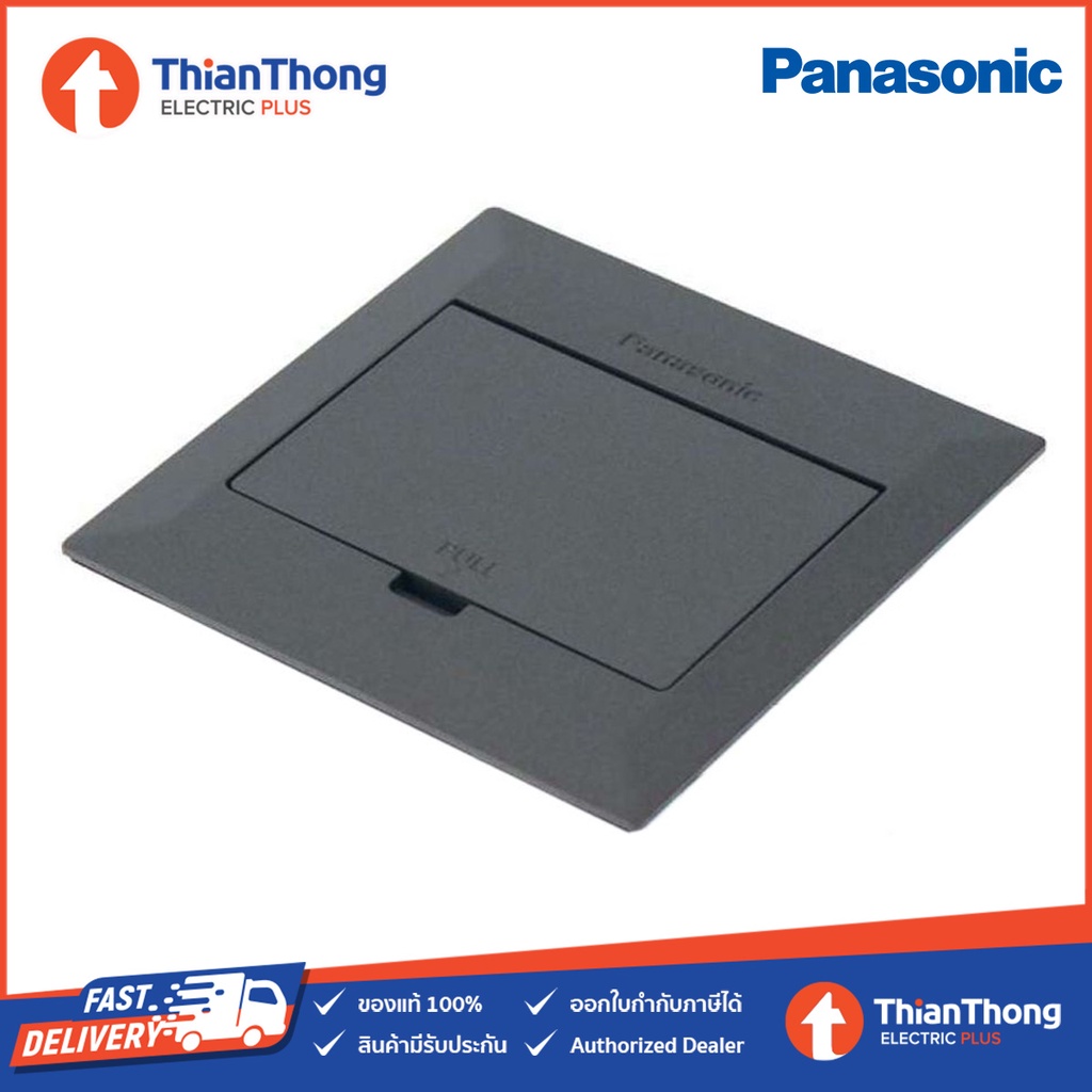 ปลั๊ก pop up panasonic ราคาพิเศษ | ซื้อออนไลน์ที่ Shopee ส่งฟรี*ทั่วไทย!