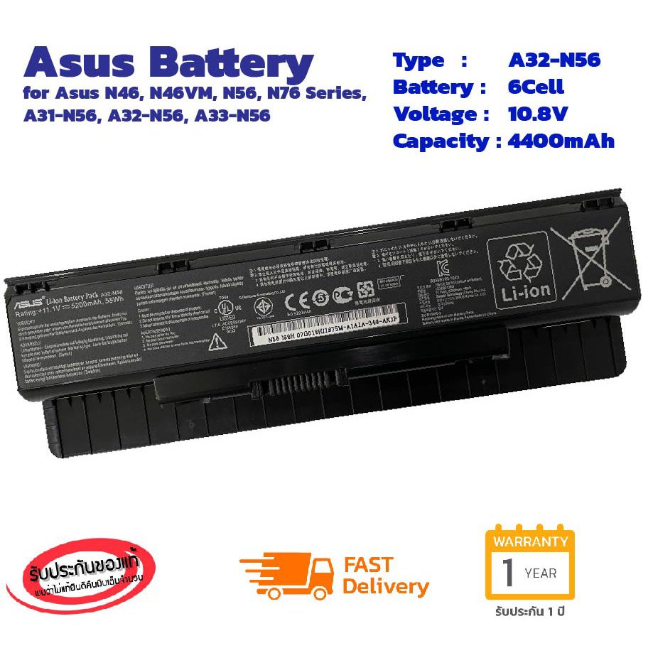 7GOW (ส่งฟรี รับประกัน 1 ปี) Asus Battery Notebook แบตเตอรี่ โน๊ตบุ๊ค ...