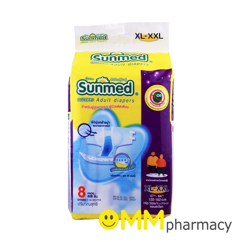 SUNMED ผ้าอ้อมผู้ใหญ่แบบเทป 8ชิ้น (XL-XXL) | Shopee Thailand