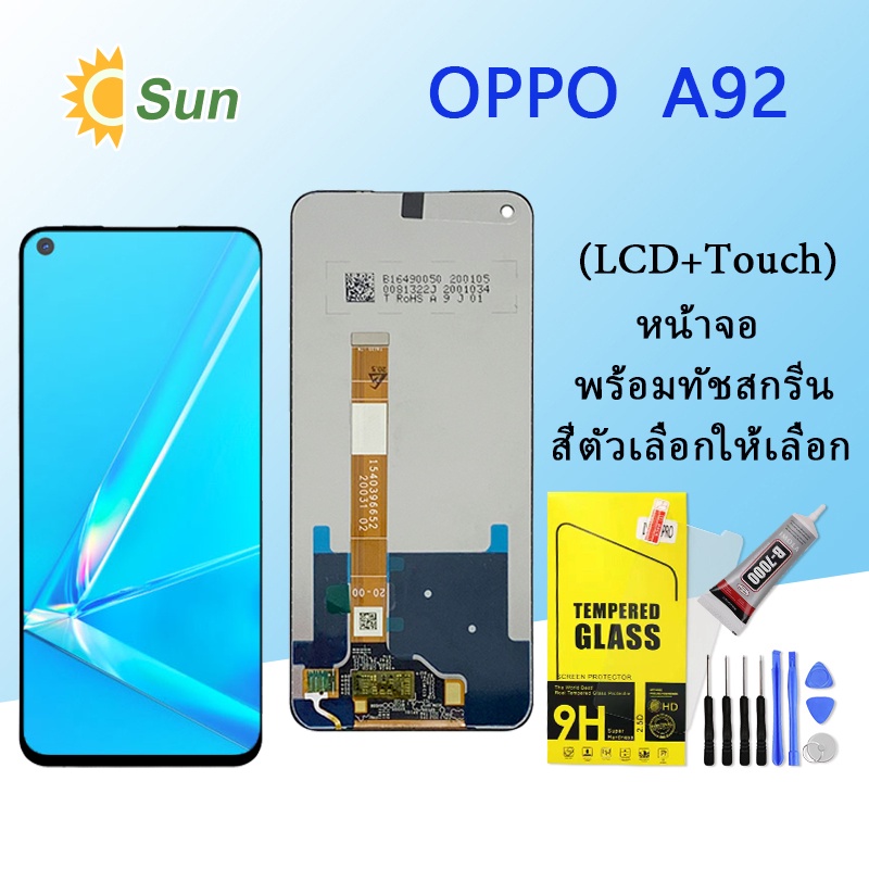 หน้าจอ Lcd OPPO A92 จอชุด จอพร้อมทัชสกรีน จอ+ทัช Lcd Display อะไหล่มือถือ หน้าจอ OPPO A92 ...