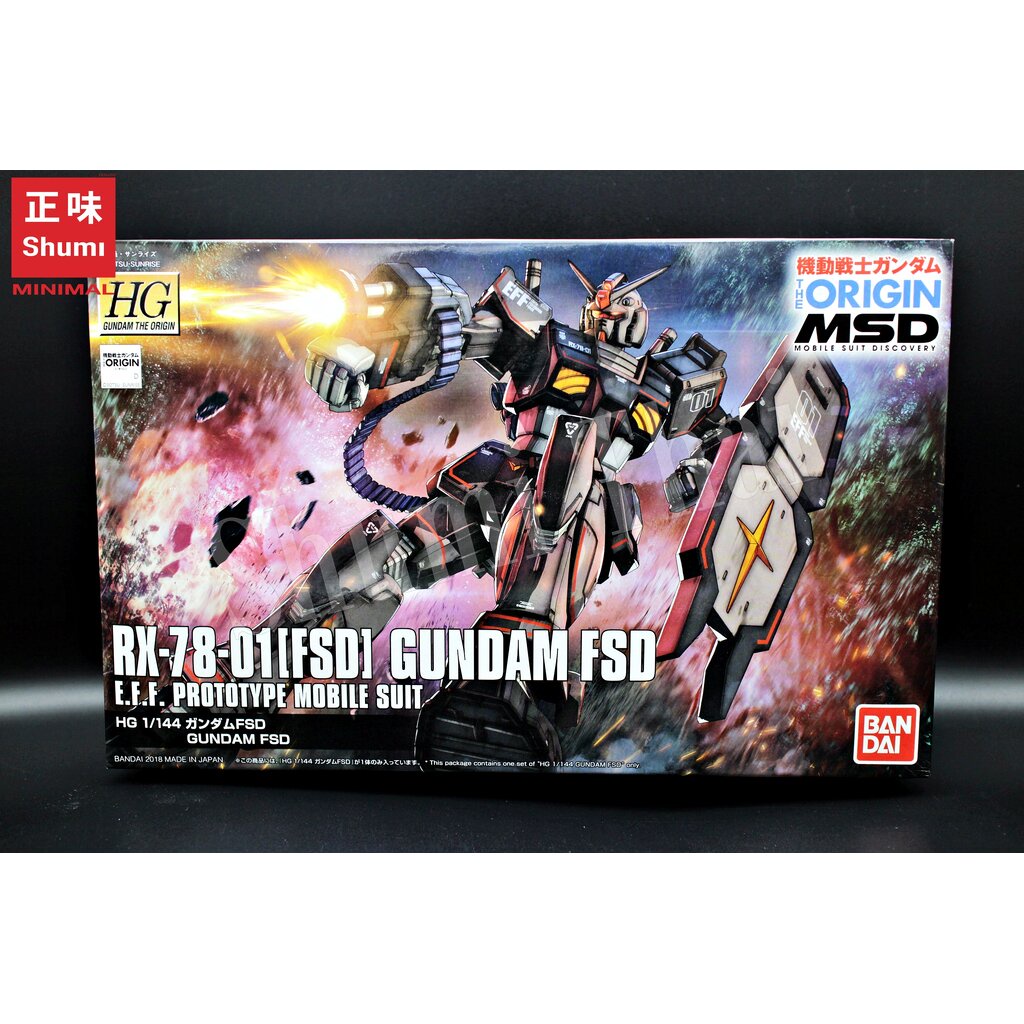 [BANDAI] HG 1/144 GUNDAM FSD | Shopee Thailand