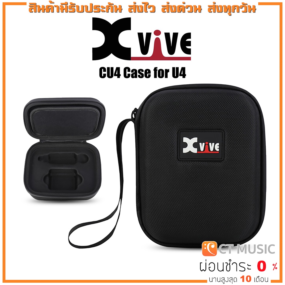 Xvive CU4 Case for U4 Wireless In-Ear Monitor System เคสสำหรับ XVIVE U4 ...