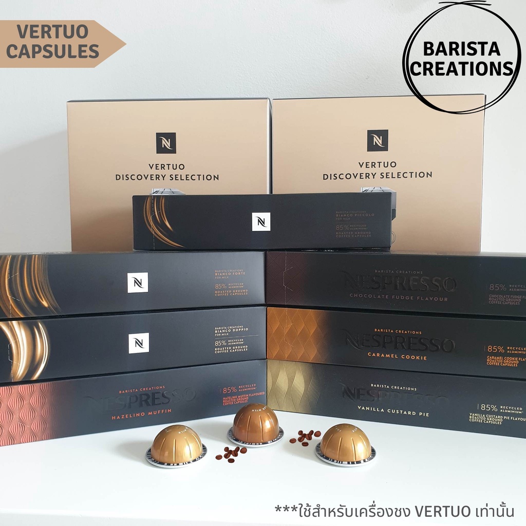 🍁VERTUO Capsules🍁 แคปซูลกาแฟ เนสเพรสโซ่ Capsules Nespresso ของแท้ 💯 ...