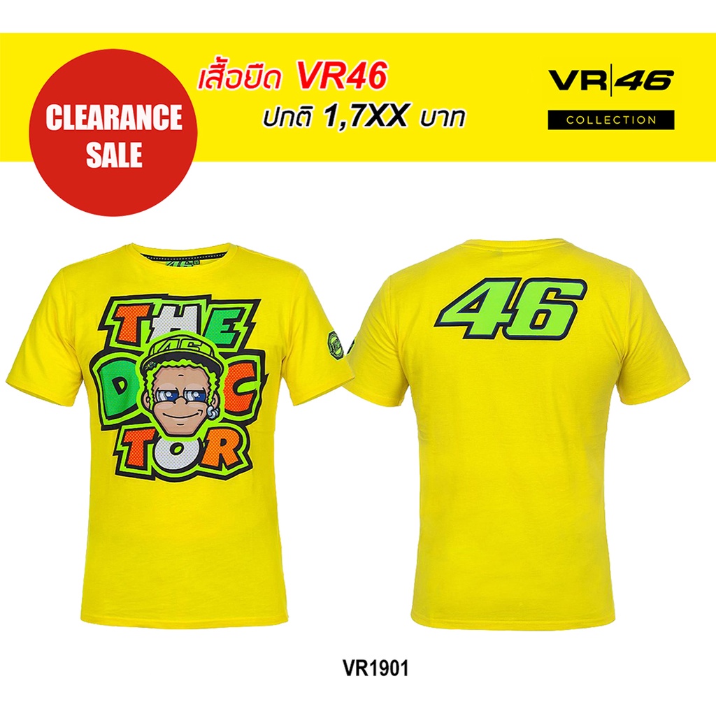 เสื้อยืด Vr46 ลิขสิทธิ์แท้ VR46 T-Shirt Comic The Doctor | Shopee Thailand
