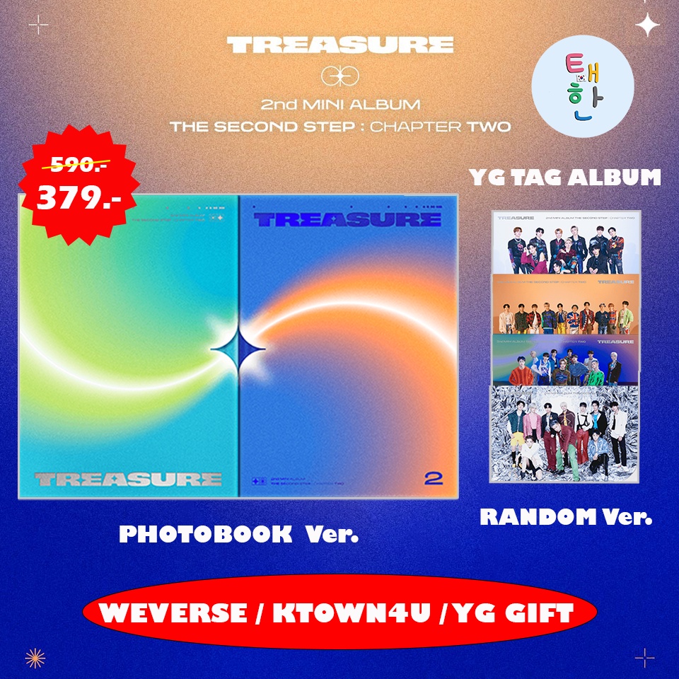 พร้อมส่ง [TREASURE] อัลบั้ม 2nd MINI ALBUM [THE SECOND STEP : CHAPTER ...