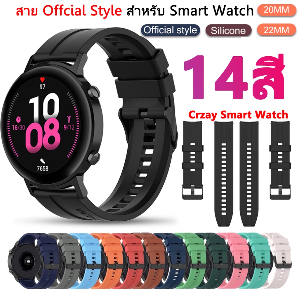(พร้อมส่ง) สาย Smart Watch ขนาด 20mm 22mm ลาย Huawei Watch GT2 GT3 46mm ...