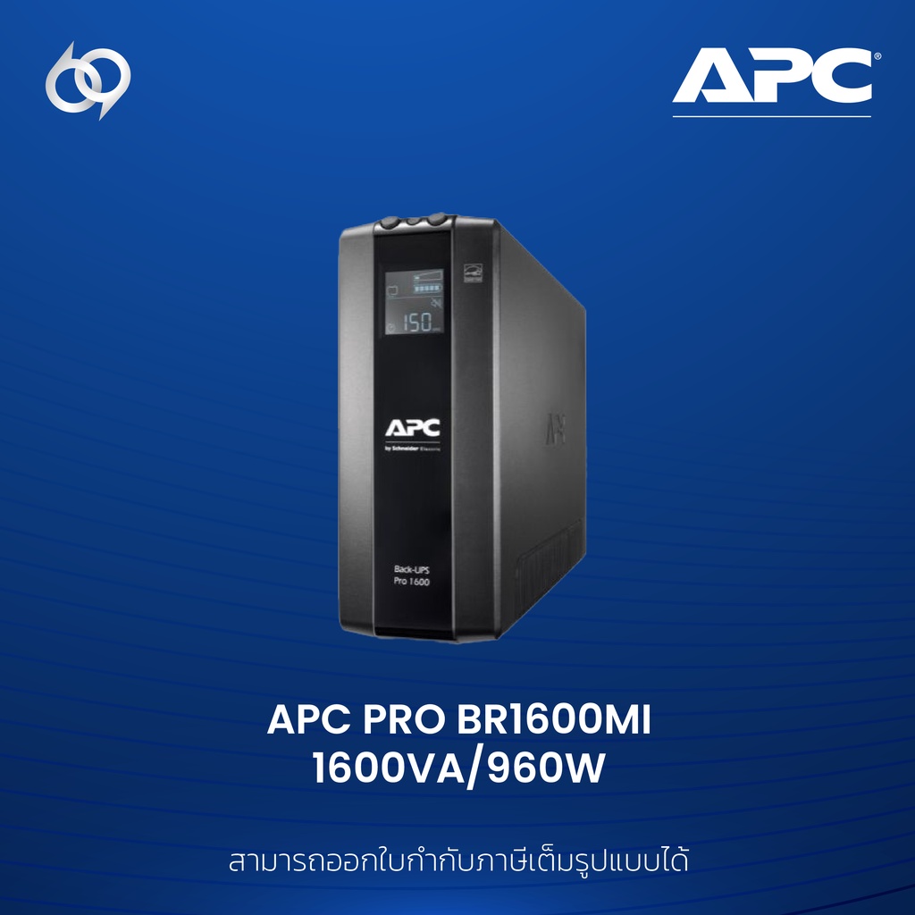 APC Back-UPS Pro BR 1600VA Tower, 230V, 8x IEC C13 outlets, AVR, LCD ...