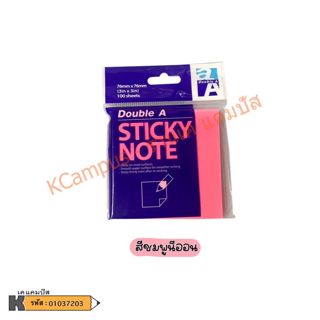 กระดาษโน๊ต (Post It) Double A ขนาด 76*76 mm. สีสะท้อนแสง (ราคา/ห่อ ...