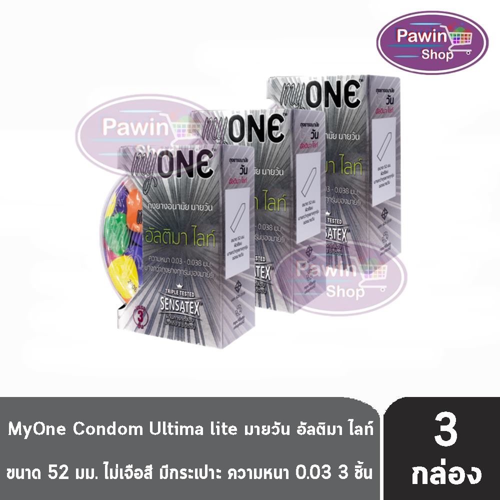 myONE Condom Ultima Lite ถุงยางอนามัย มายวัน อัลติมา ไลท์ ขนาด 52 มม บรรจุ 3 ชิ้น [3 กล่อง] แบบ ...