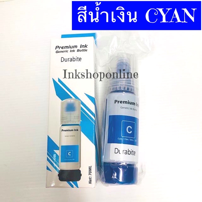 DURABRITE EPSON 003 และ 001 หมึก กันน้ำ Durabrite 70ml.สำหรับ รุ่น ...