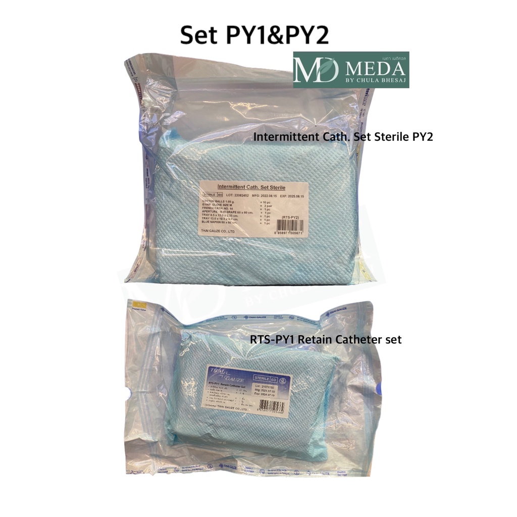 Set2 PY2 Retain Catheter Thai Gauze ชุดใส่สายสวนปัสสาวะ(000945 ...